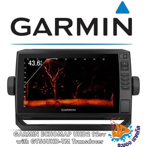 เครองโซนาหาปลาและGPS ยหอ GARMIN ECHOMAP UHD2 92sv with GT56UHD TM Transducer Shopee Thailand