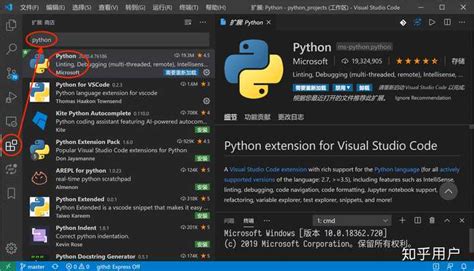 Vs Code找不到我已经下载的python编译器怎么办? 知乎 Vs Code找不到我已经下载的python编译器怎么办? 知乎