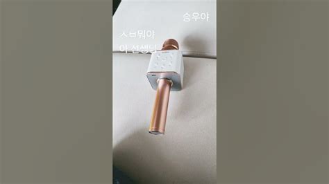 선생님 시점 선생님 나쁜 학생 1면 잡으신거 축하드려요~뿌뿌 Youtube