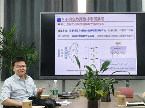 西北工业大学刘准钆教授应邀来校作学术报告 河南大学人工智能学院