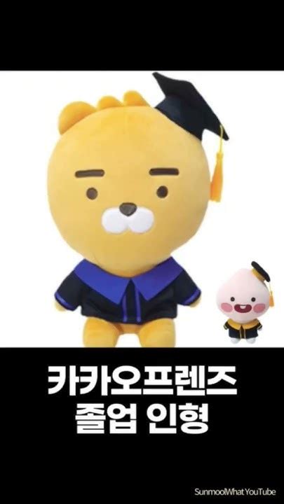 모두가 만족할만한 졸업선물 추천 5가지 🎁 Youtube