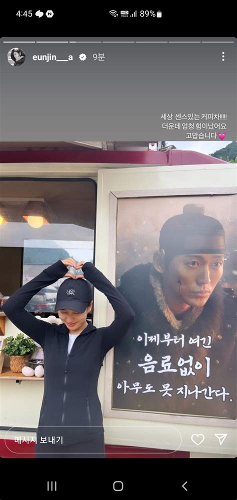 안은진 인스타스토리 영화tv 에펨코리아