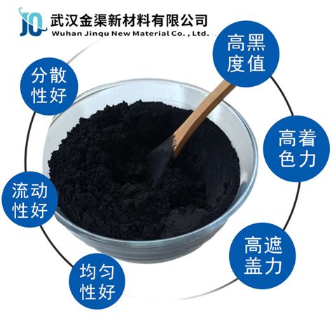 P35炭黑：流动性高炉法色素碳黑的秘密武器，复写纸油墨新选择！ 碳黑 淘宝百科网