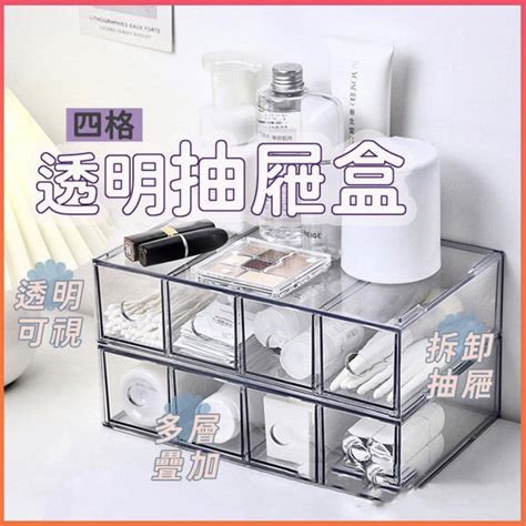 透明收納盒 置物盒 可疊加透明抽屜收納盒 儲物盒 Manymart 萬嚟買