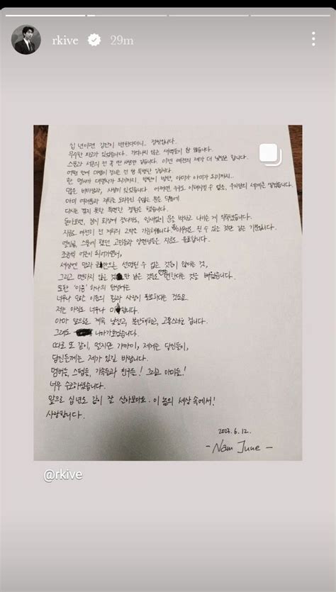 𝑅𝑚 𝑖𝑔 𝑠𝑡𝑜𝑟𝑦 𝑟𝑘𝑖𝑣𝑒 Ig Story Namjoon Story