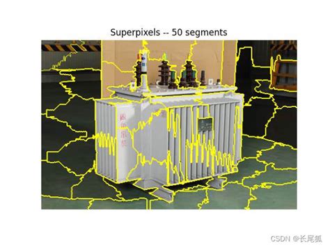 超像素分割代码与实例 图像切割代码 csdn博客