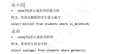 Day7 Python Mysql学习 Csdn博客 Day7 Python Mysql学习 Csdn博客