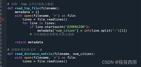 Python实现模拟退火算法解决旅行商（tsp）问题python解决旅行商问题数据集 Csdn博客