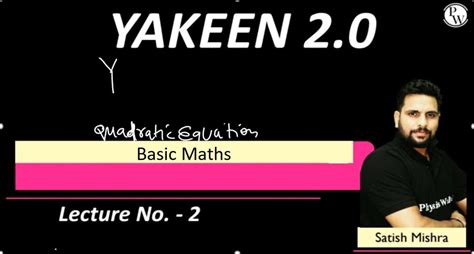 Solution Basic Maths 02 Classnotes Algebra And Logrithm Final Yakeen 2