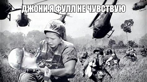 Create Meme Flashback Vietnam Vietnam Flashback The Vietnam