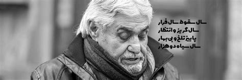 اردلان سرفراز