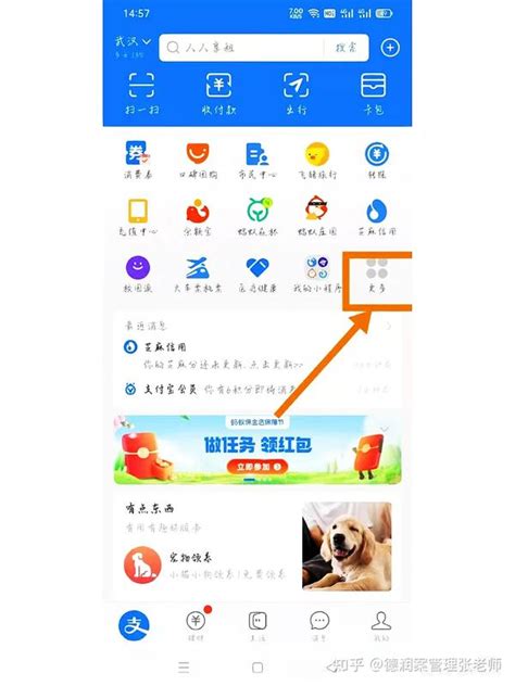 一分钟查询到自己档案！ 知乎