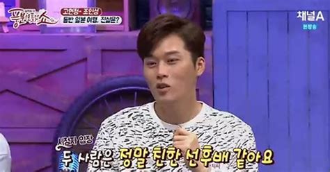 김일중 고현정 조인성 열애 나라면 딴사람 만난다 망언풍문쇼