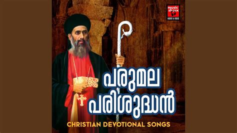 Parumala Kabaril Youtube