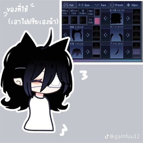 Пин от пользователя Kiyoka на доске Gacha Hair гача волосы Арт