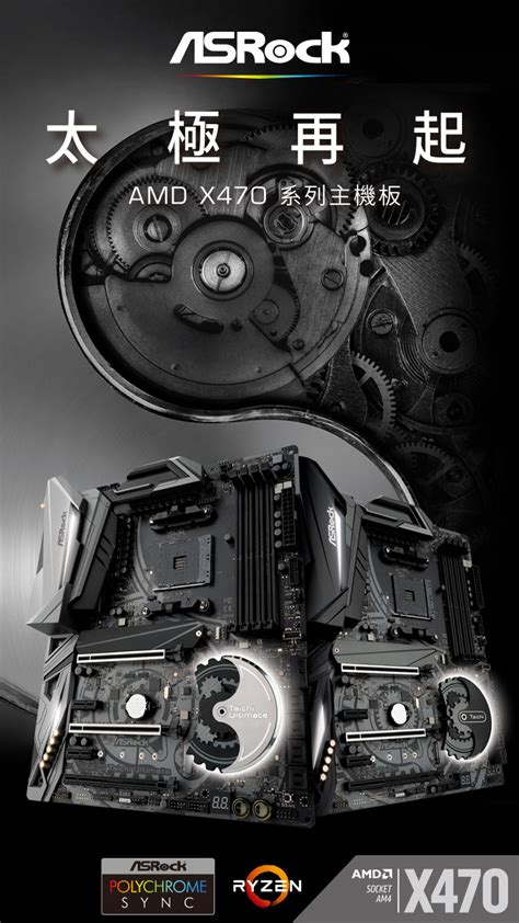 Asrock Amd X470 Series