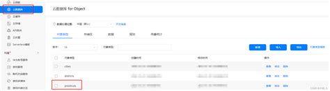 【鸿蒙应用arkts开发系列】 云开发入门实战二 实现省市地区三级联动地址选择器组件（上）鸿蒙 省市县联动 Csdn博客