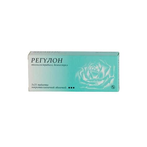 Regulon Pills №21 3