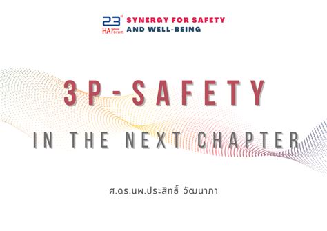 3p Safety In The Next Chapter Qualitythestory