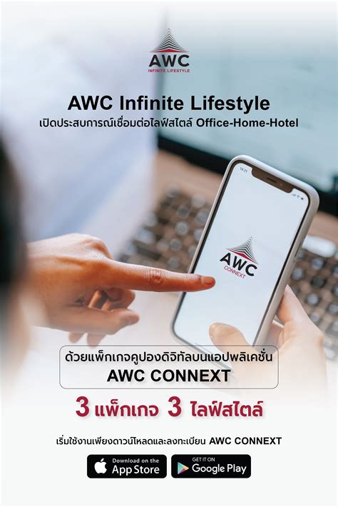 Experience A New Lifestyle Between Office Home Hotel With Awc Infinite