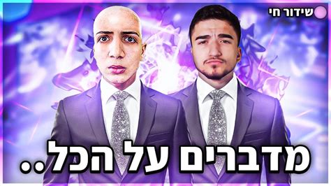 ️ עמית פורטל Youtube