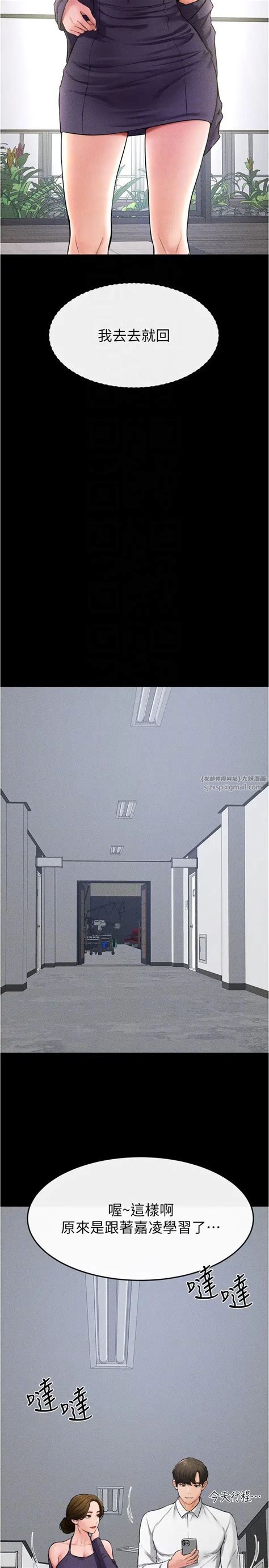 第31話 媽媽教導兒子接吻技巧 《繼母與繼姐》未删减版全集免費在线阅读 肉肉漫画 禁漫肉漫大人漫画免费看