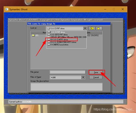 在vm虚拟机下 Windows 10备份与恢复虚拟机系统备份成gho Csdn博客