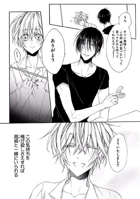 Anthology B Boy Omegaverse Vol Jp Myreadingmanga