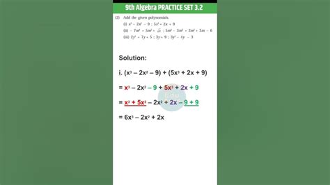 Class 9 Algebra Practice Set 32question 2 Maharashtra Board Youtube