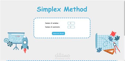Simplex Method Calculator مستقل