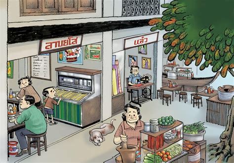 ชมวิถีชีวิตคนไทยสมัยก่อน ฉบับการ์ตูน เห็นแล้วคิดถึงอดีตเลย