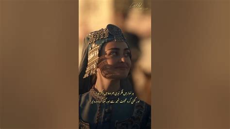 Ertugul ️ Halima Khatoon Viral Youtube