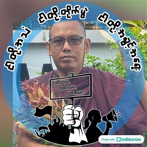 Ashin Tayzarnanda Taze