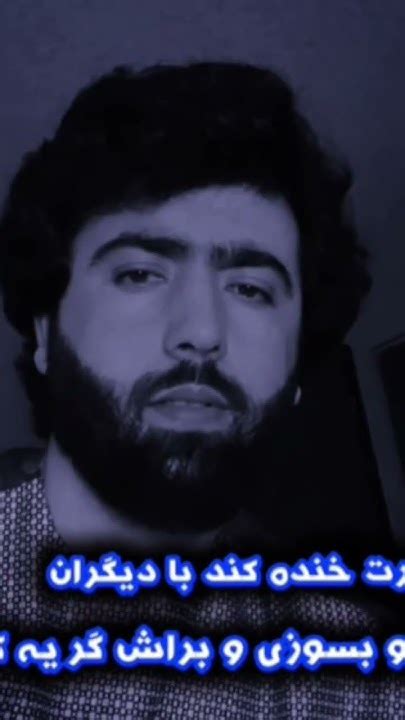 دلبرت خنده کند با دیگران Youtube