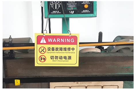 设备停用标识牌 机器维修故障状态管理暂停标志牌工厂警示牌批发 阿里巴巴