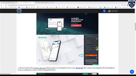 ขั้นตอนการ เปิดบัญชีกับ Eightcap เทรด Forex กับ โบรกเกอร์ License Asic 8eightcap Youtube