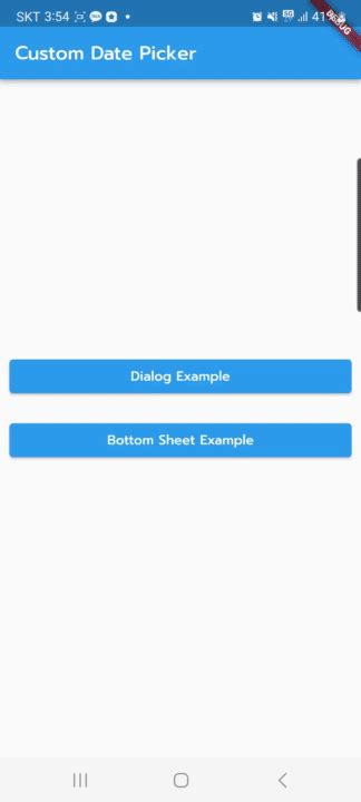 Custom Date Picker 만들기2