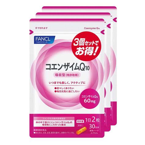 辅酶q10