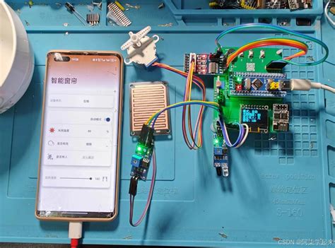 物联网毕设 智能窗帘 改1（stm32 app） 智能窗帘控制系统原理图 csdn博客
