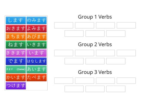 Verb Groups Group Sort