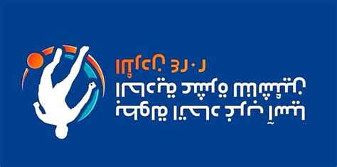 علي النونو Ali Alnono