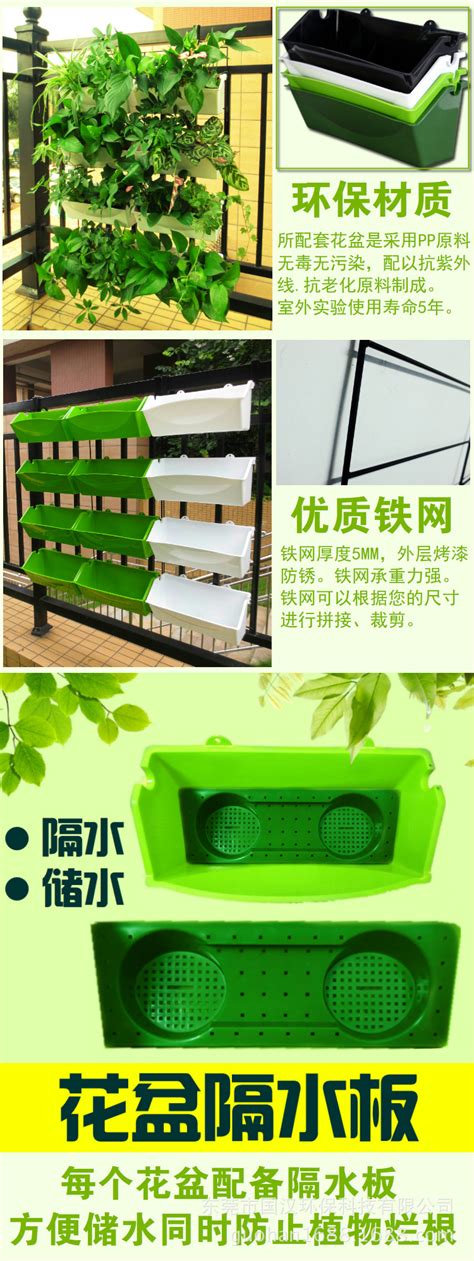阳台种菜盆菜园 挂式多层 立体植物墙花盆 栏杆蔬菜种植架 花架 阿里巴巴