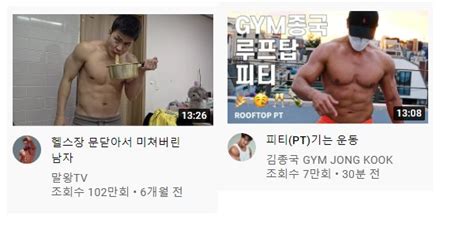 김종국 몸 엄청 좋네요  Mlbpark