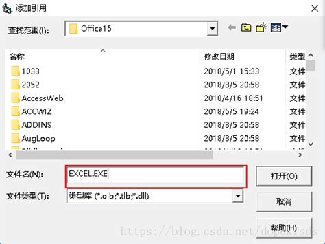 Vb6导出excel 引用 Microsoft Excel 160 Object Library”时找不到该引用 解决方法