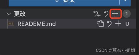 「vscode」通过vscode进行git的版本管理vscode版本控制 Csdn博客