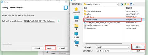 fortify安装和使用教程 保姆级 安装教程 mamba浩 博客园