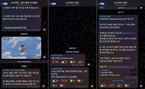 누누티비 시즌2로 돌아온다사칭 급증 재오픈 계획 없어 네이트 뉴스