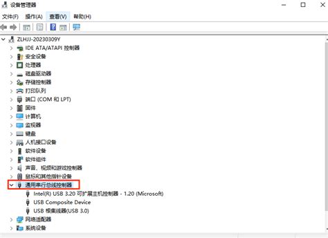 无法识别的usb设备怎么解决？四种方法解决usb无法识别的问题