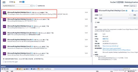Net Api跨域处理记录一下net Api 跨域 Csdn博客