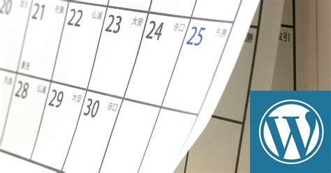 【mts Simple Booking C】フェイタルエラーの解決方法 Lognote